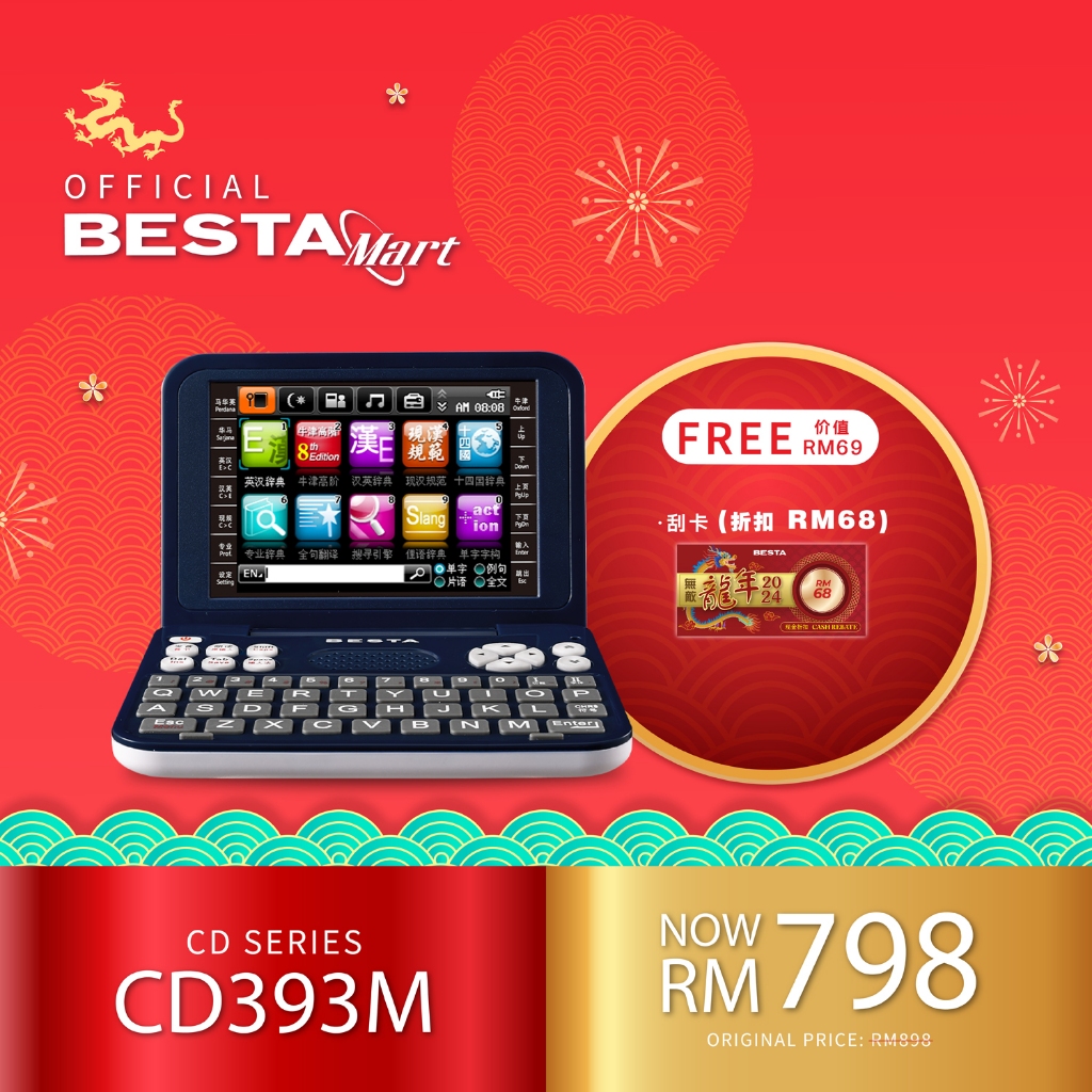 Besta electronic dictionary CD393M | Shopee Malaysia