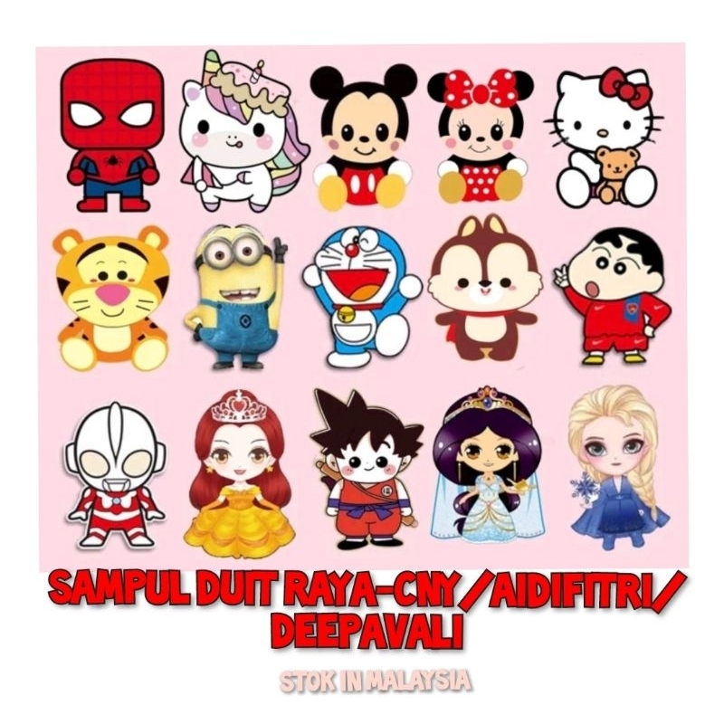 5pcs Cartoon Envelope Money/Sampul Raya CNY/AIDILFITRI/DEEPAVALI design ...