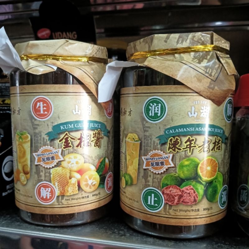 Penang 60 year Shan Hu Kam Gue Calamansi Asam Boi Lime Juices Jus Limau ...
