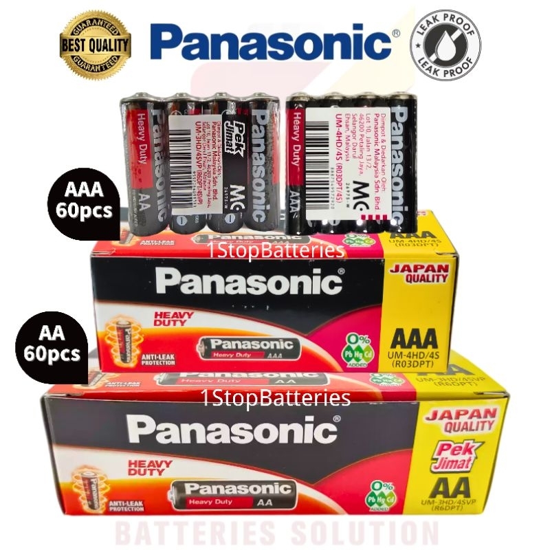 Panasonic Heavy Duty 1.5V AA / AAA 60pcs Shrink Pack Carbon Zinc ...