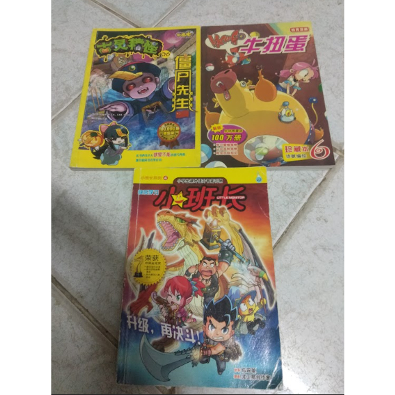 Kachigo 珍藏版，古灵精怪，小班长，2手 | Shopee Malaysia