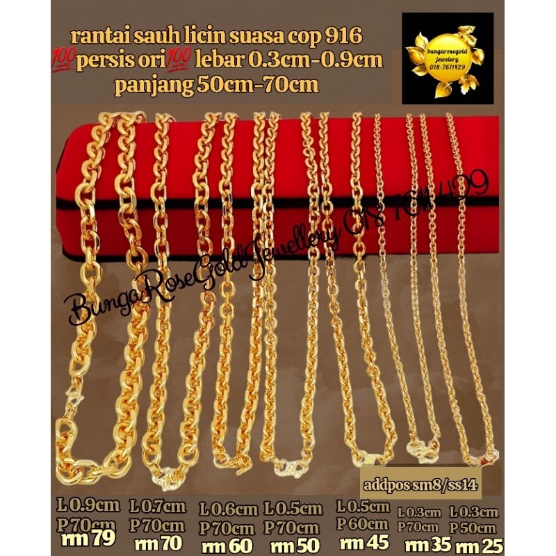 🔥Rantai SAUH LICIN 0.3cm-1.5cm Suasa Cop 916🔥💯designcopyori💯 | Shopee ...