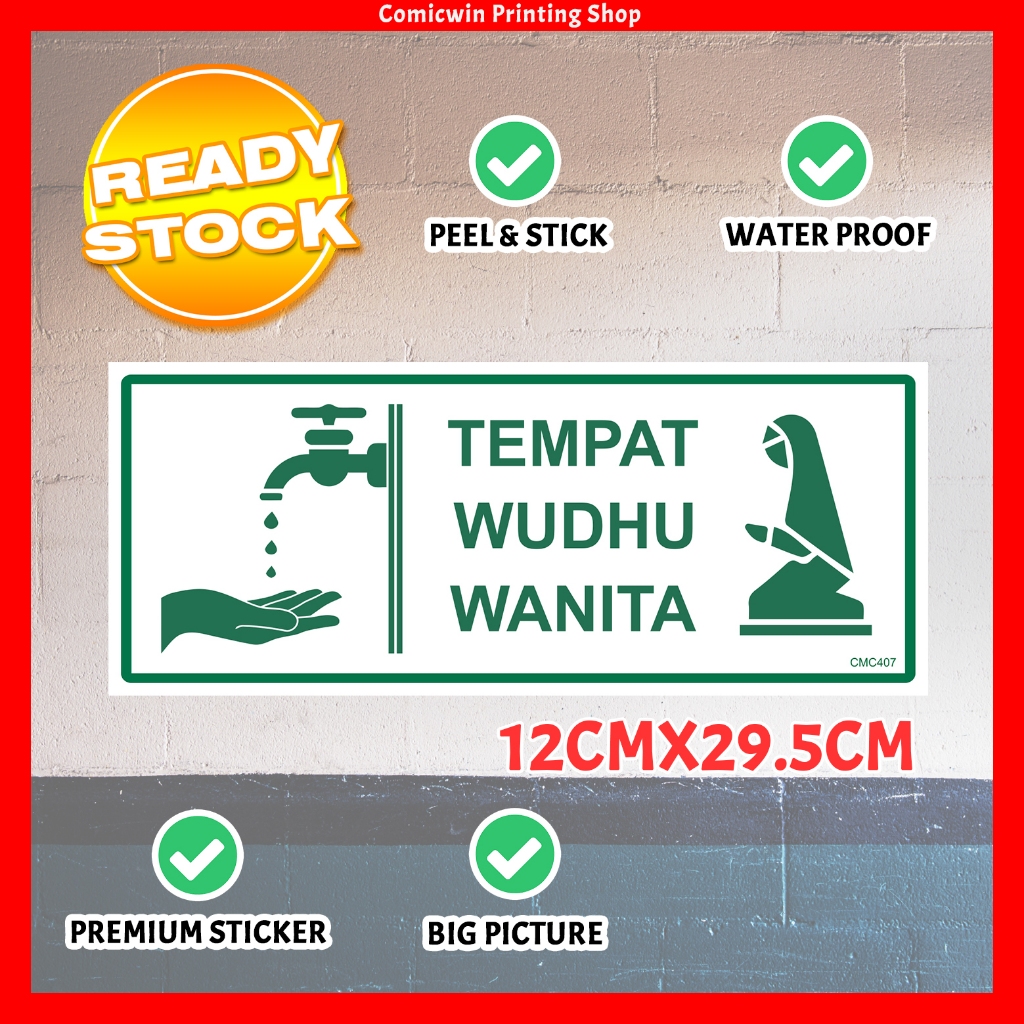 CMC407 Surau Tempat Wudhu Wanita (29.5x12cm) Cuci, Kebersihan Kiblat ...