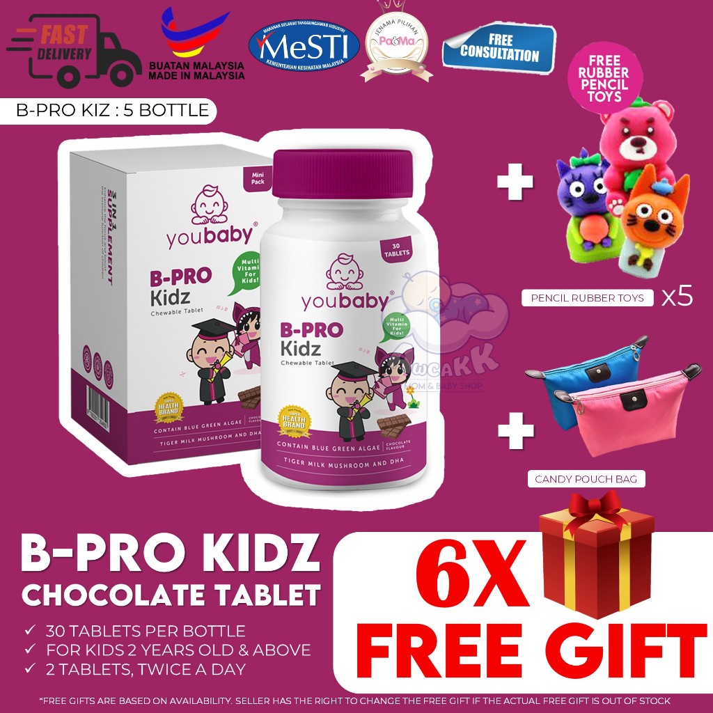 [ORIGINAL HQ] YOUBABY B-Pro Kidz Chocolate Tablet Kunyahan Kanak-kanak ...