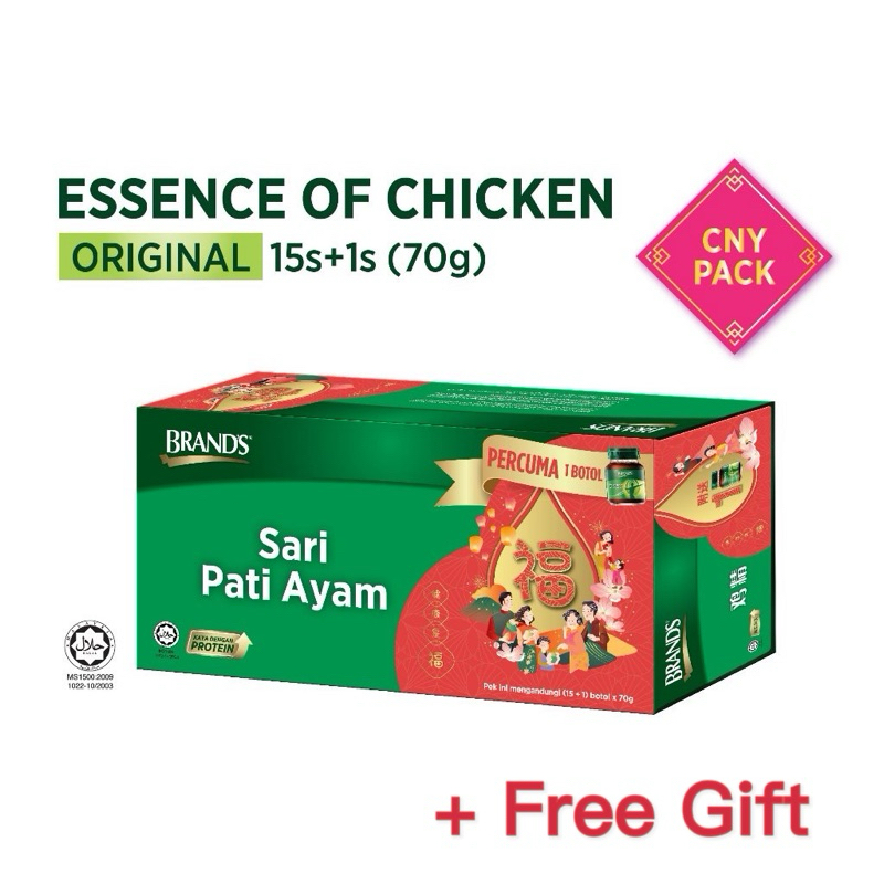 (CNY Pack) BRAND'S Essence of Chicken 15s x 70g FREE 1 BOTTLE (exp 2026 ...