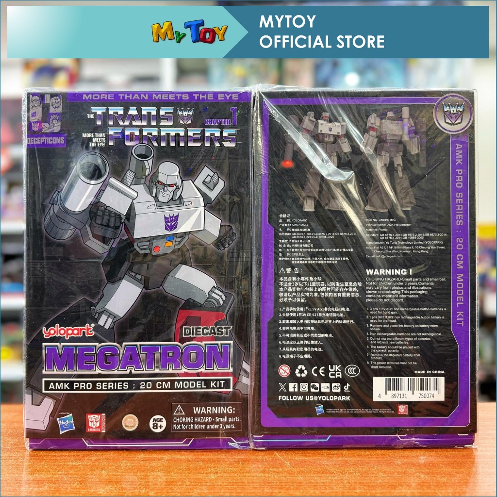 YoloPark AMK PRO Series Transformers G1 Megatron Model kit | Shopee ...