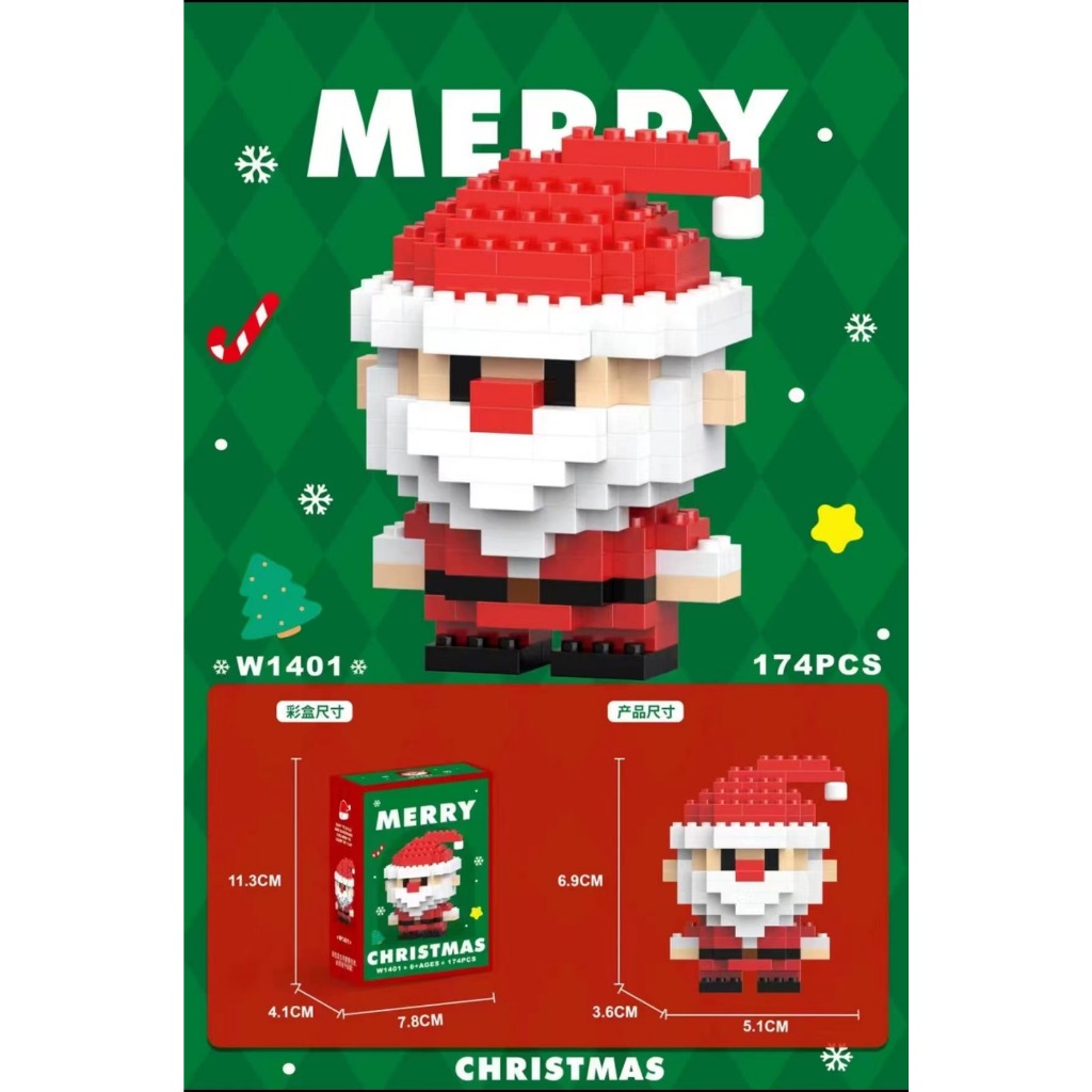 20 design cartoon brick 40 design cartoon Bricks nano Block Cute toys ...