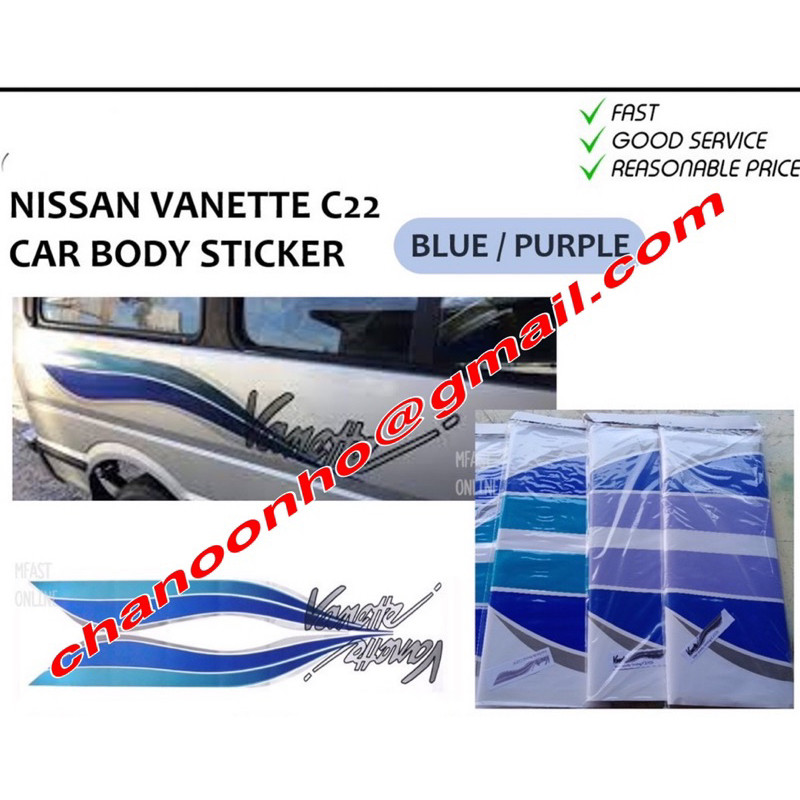 NISSAN VANETTE C22 C-22 TYPE 3 CAR BODY SIDE DOOR STICKER DECORATIVE ...