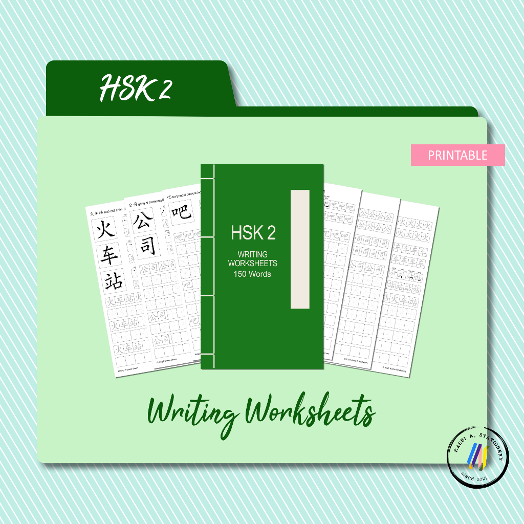 [Digital] HSK 2 Vocabulary List Writing Worksheets | Shopee Malaysia