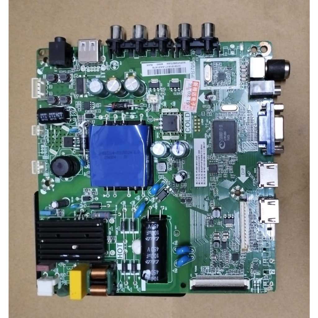 (C354) Hisense 32M2160 Mainboard, LVDS, Sensor. Used TV Spare Parts LCD/LED | Shopee Malaysia