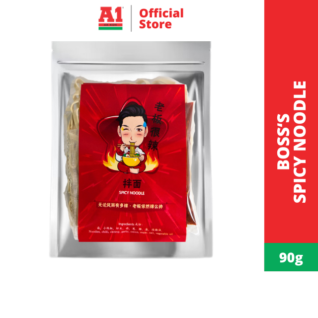 Boss's Spicy Noodle (90g) 老板很辣拌面 | Shopee Malaysia