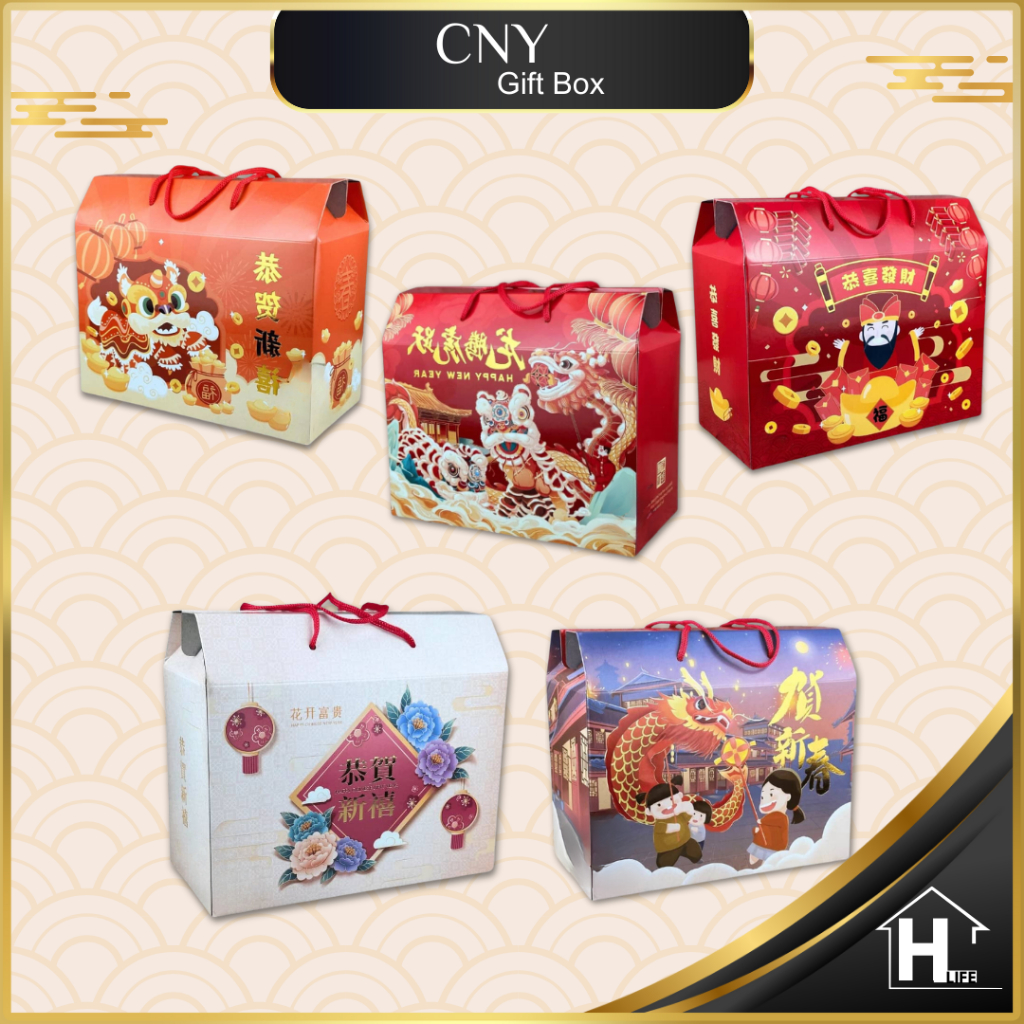 CNY Gift Box CNY BOX suitable for cookies or Gift Box New Year gift box ...