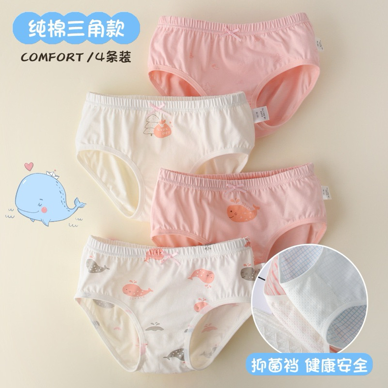 8kg-37.5kg (4213) Baby Girl Cotton Underwear /Kids Panties/Seluar Dalam Kanak Kanak /Girl ...