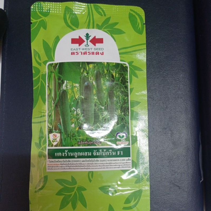 Benih Timun Panah Merah Thailand 50gm | Shopee Malaysia