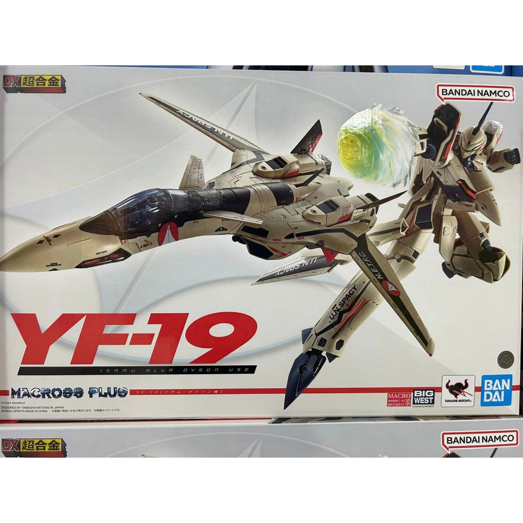 Macross PLUS 1/60 Perfect Transformation YF-19 Package Renewal Ver. | Shopee Malaysia