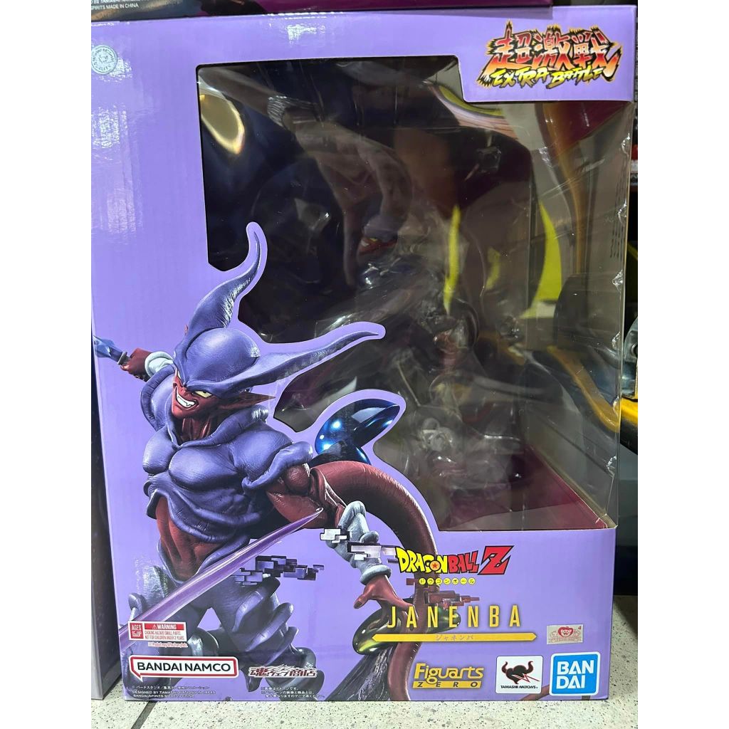 Premium Bandai limited Figuarts ZERO Dragon Ball super fierce battle ...
