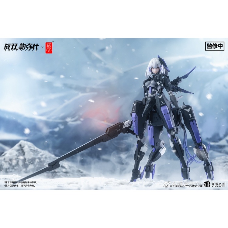 READY STOCK Snail Shell 1/12 Scale Punishing Gray Raven Rosetta Rigor ...