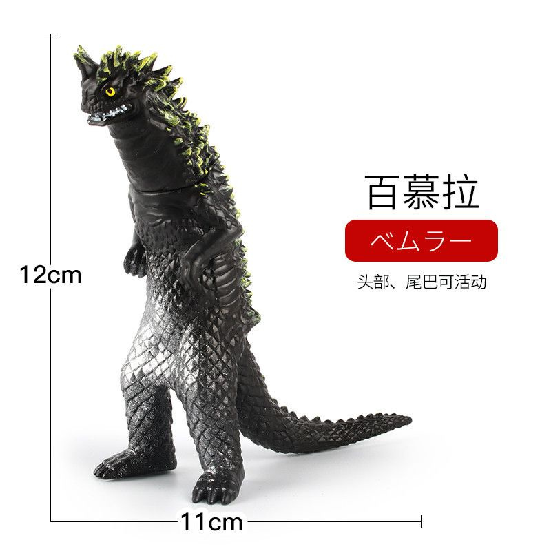 Ultraman Monster Ultra Kaiju Action Figure Moveable Joint Toy ...