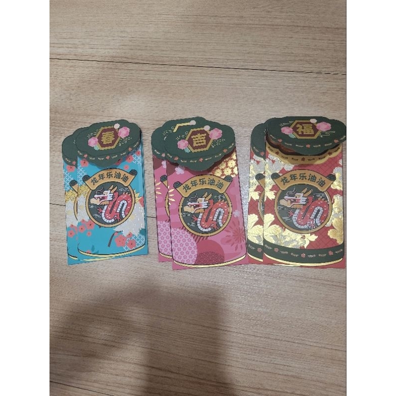 anchor 2024 angpao / angpaw | Shopee Malaysia