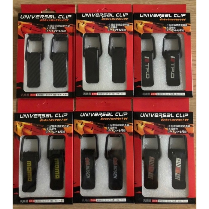 Universal Car lock bumper clip Bonnet lock Universal Bumper Bonnet Clip ...