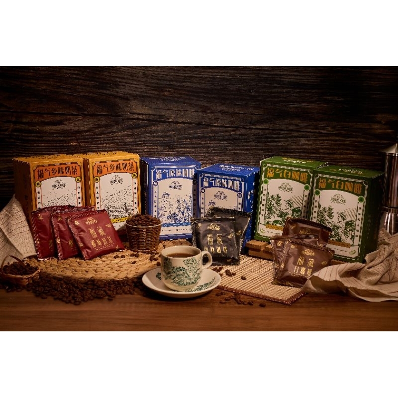 Hock Kee kopitiam coffee, white coffee, white milk tea one box 10 35g ...