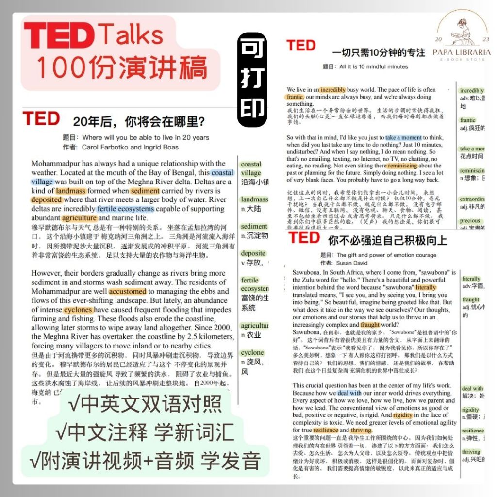 100篇【TED Talk演讲稿】中英文对照稿件 含中文注释 附送演讲视频+音频 学习英文新词汇和发音 {可打印} | Shopee Malaysia