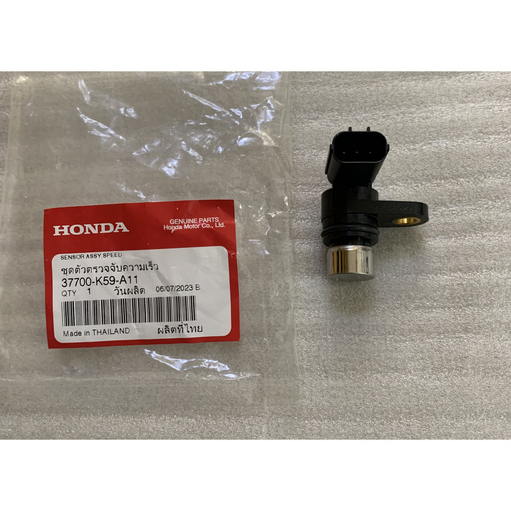 HONDA RS150 V1/V2 FUEL INJECTOR ORIGINAL HONDA | Shopee Malaysia