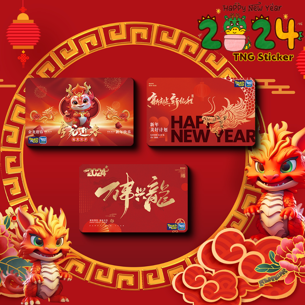 龙年 Chinese New Year 2024 (2) TNG Sticker - Tng Touch N Go/Bank Card ...