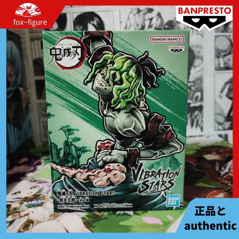 BANPRESTO - Demon Slayer: Kimetsu no Yaiba Vibration Stars (Gyutaro ...