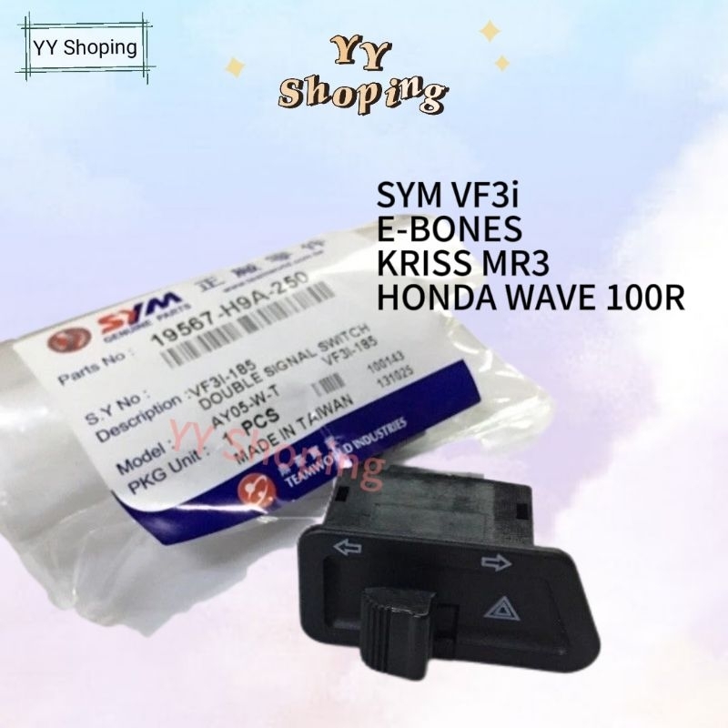 SYM VF3i E-BONES KRISS MR3 HONDA WAVE 100R DOUBLE SIGNAL SWITCH HAZARD ...