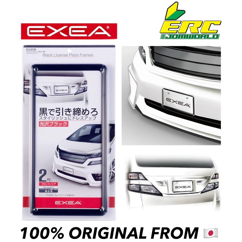 EXEA JDM EX-208 Gloss Black Front & Back License Plate Frames | Shopee Malaysia