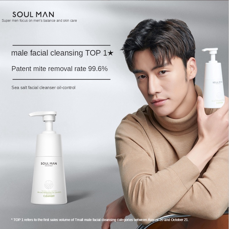 SOUL MAN Facial Cleanser 200g | Shopee Malaysia