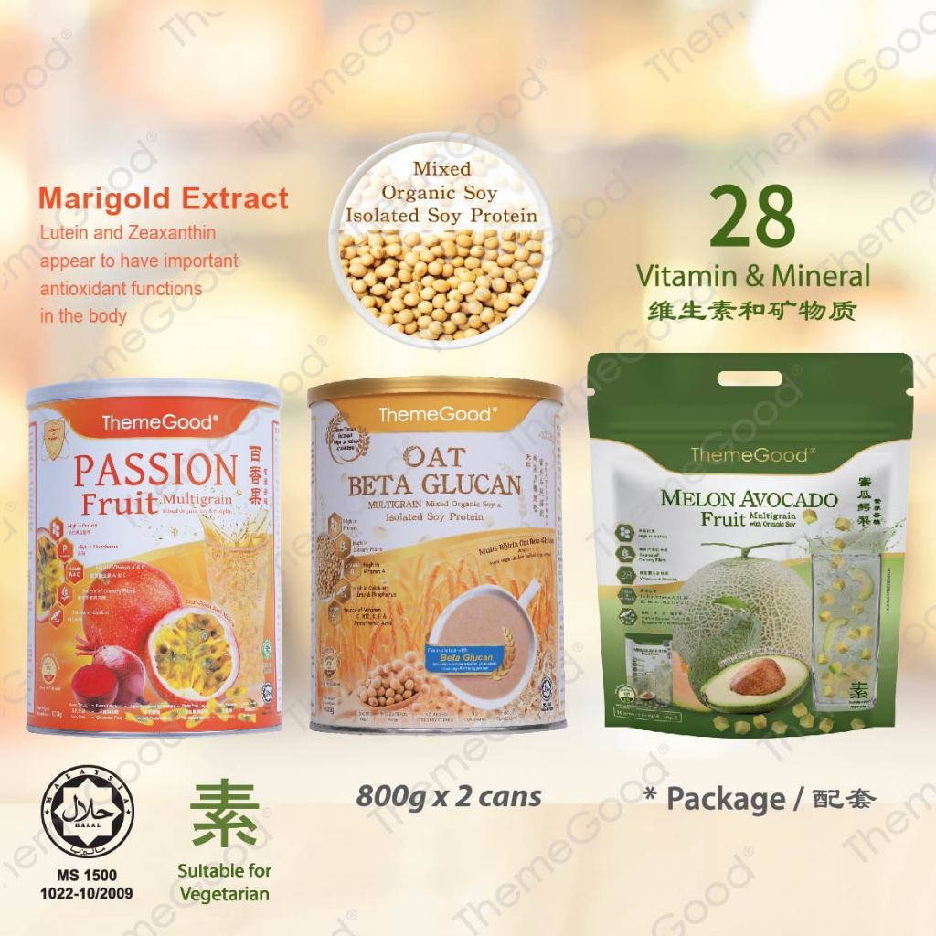 Passion Fruit 800g x 1 + Oat Beta Glucan 800g x 1 + Melon Avocado ( 300g ) 30g x 10 sachets ...