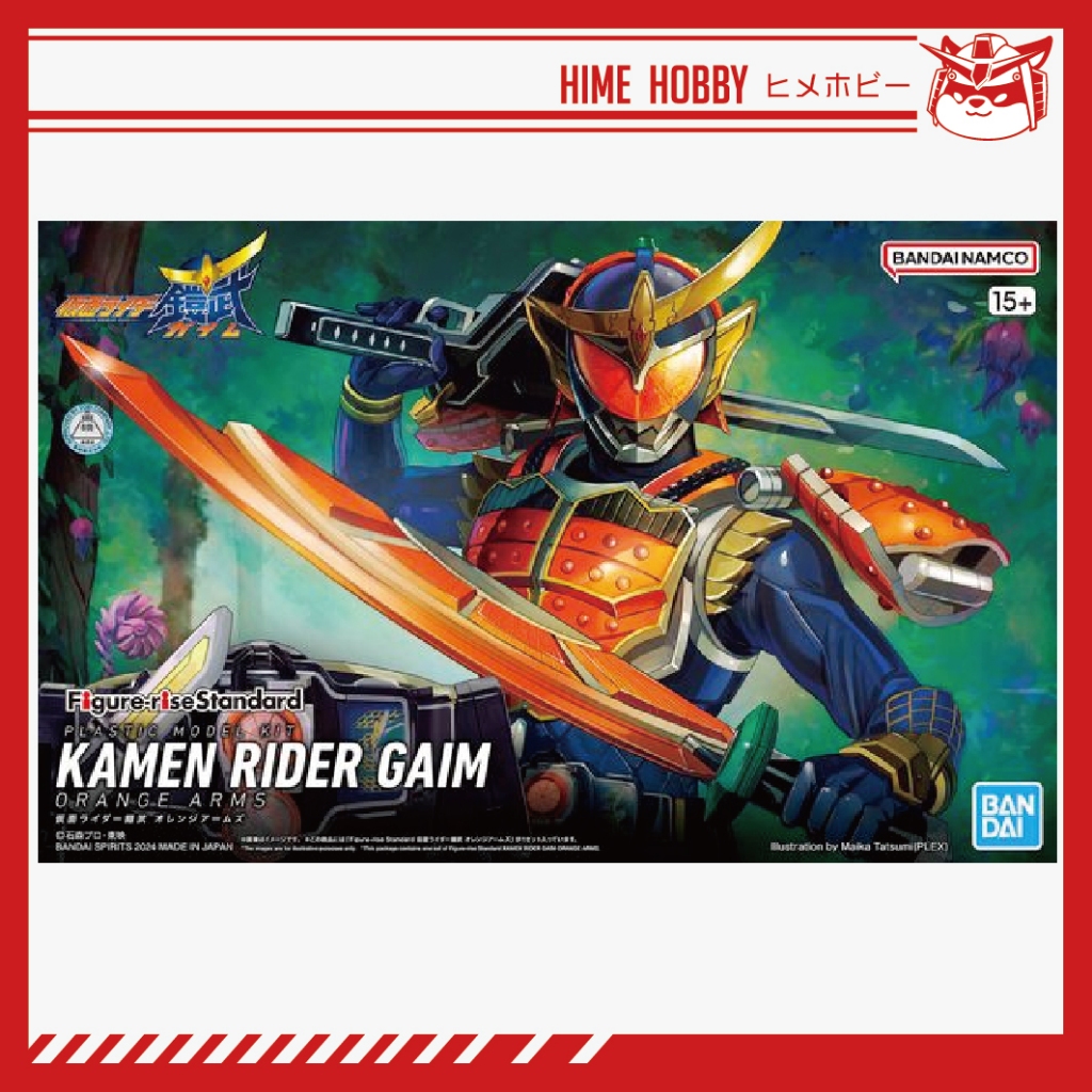 [Balance] Figure Rise Standard - Kamen Rider Gaim (Orange Arm) | Shopee ...