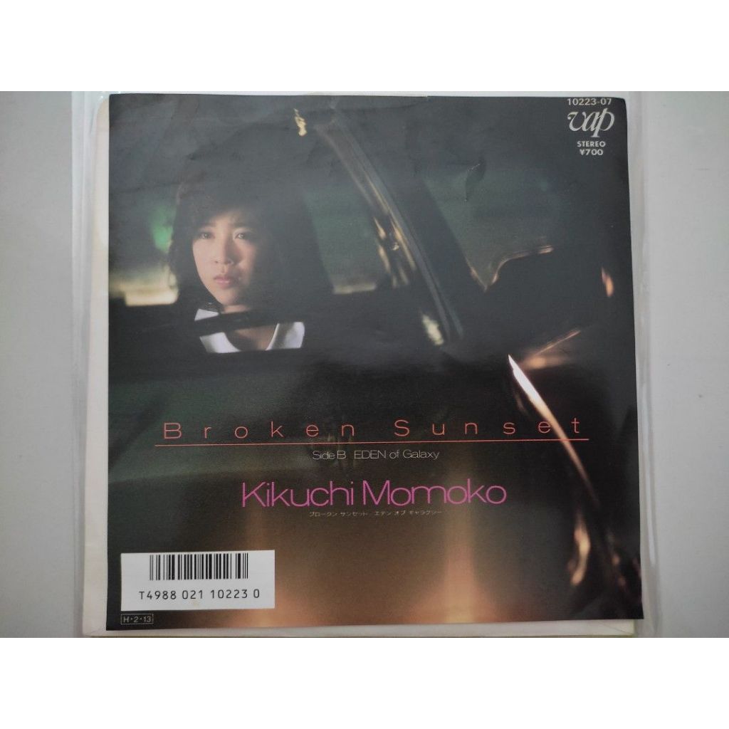 Kikuchi Momoko – Broken Sunset | Shopee Malaysia