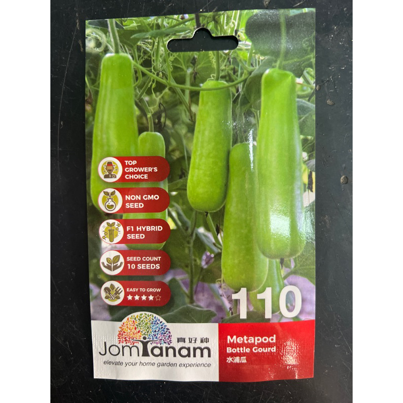 JOM TANAM Bottle Gourd Metapod Seed JT110 / Benih Labu Air / 水蒲瓜种子 ...