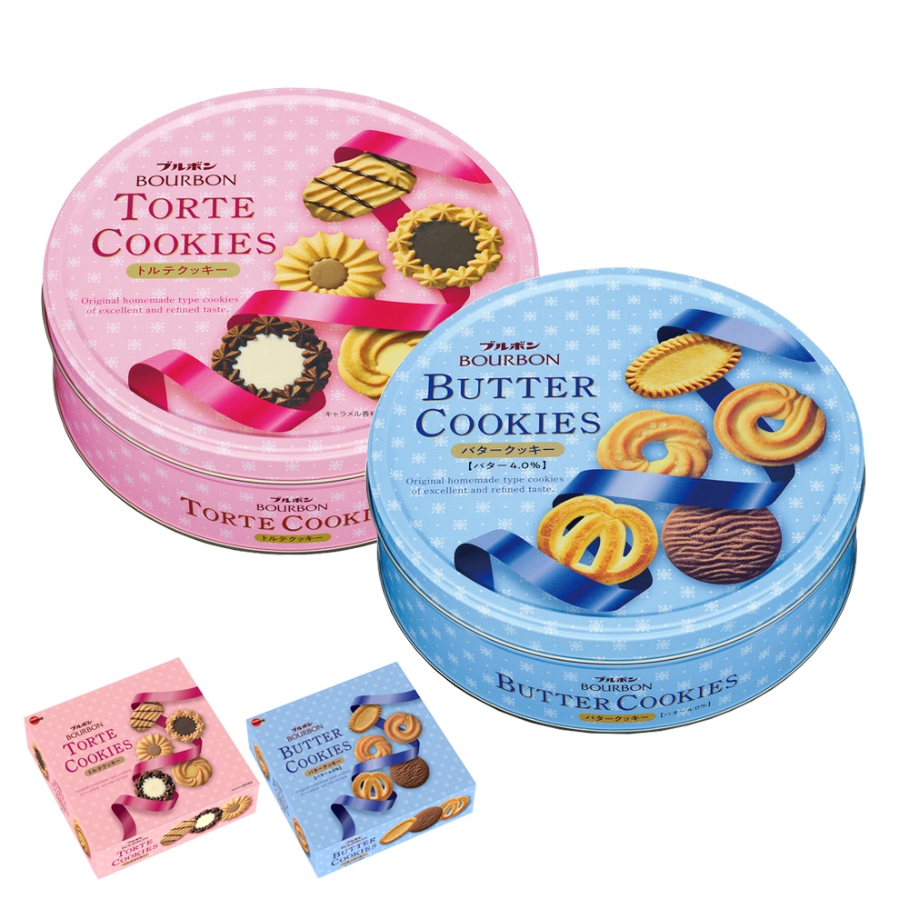 Bourbon Torte Cookies Chocolate / Butter Cookies Gift Box CNY GIFT BOX ...