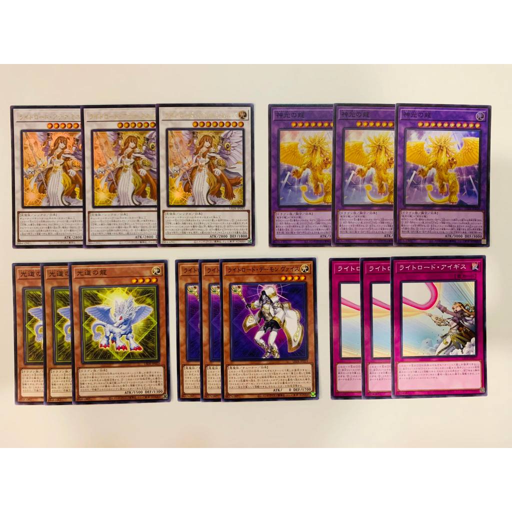 YUGIOH LEDE LIGHTSWORN SET | Shopee Malaysia