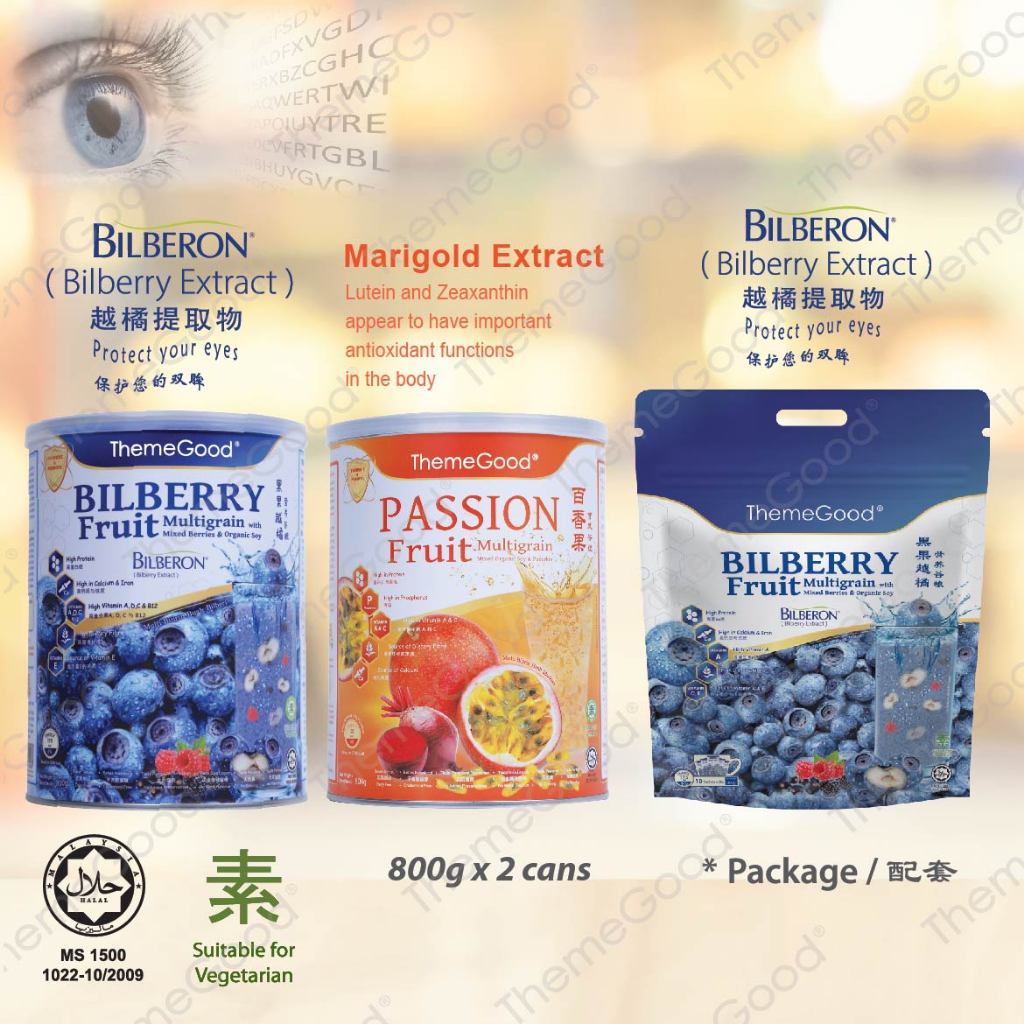 Bilberry 800g x 1 + Passion Fruit 800g x 1 + Bilberry ( 300g ) 30g x 10 sachets ( Package ...
