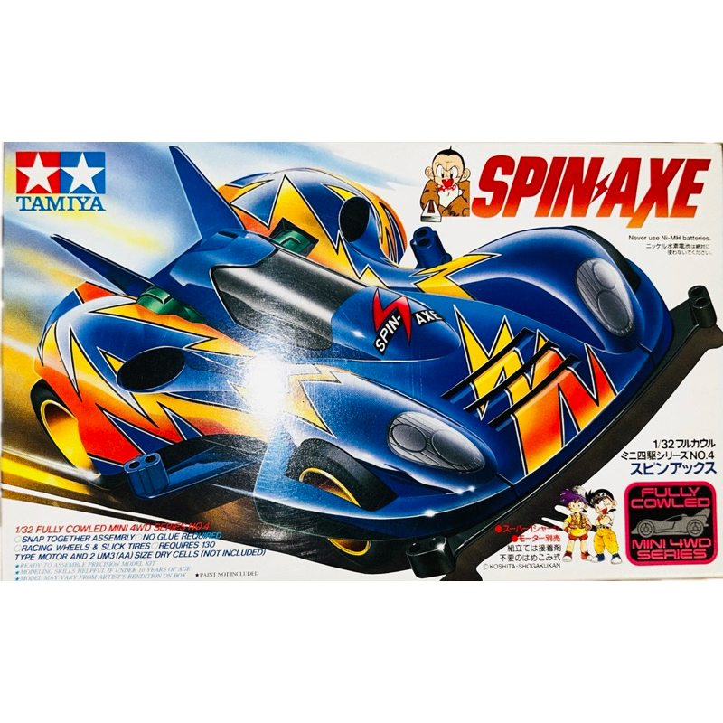 Tamiya spin axe mini4wd | Shopee Malaysia