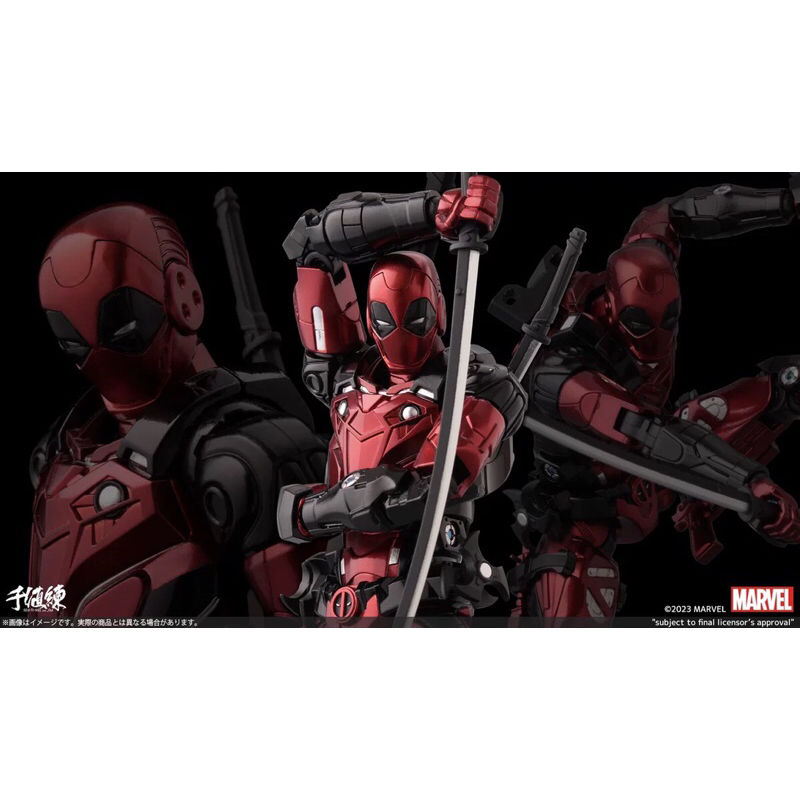 Sentinel Fighting Armor Deadpool | Shopee Malaysia
