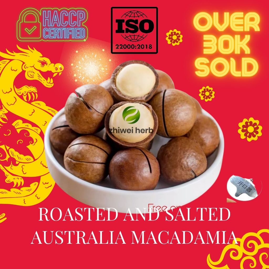 [Australian Macadamias] 500gram macadamia Nuts with shell 澳大利亚烤夏威夷果 ...