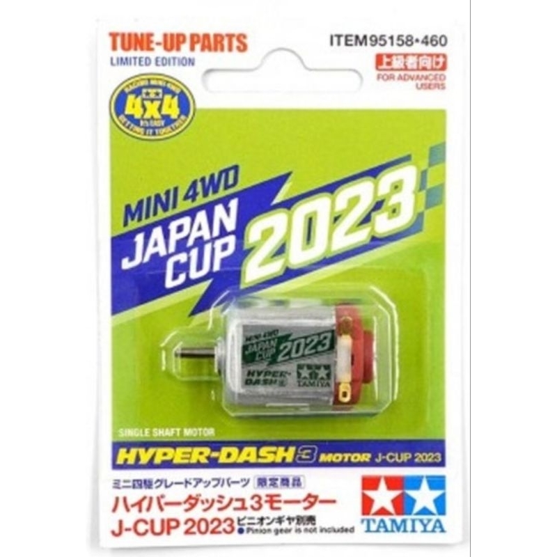 Tamiya 95158 Hyper-Dash 3 Motor J-Cup 2023 | Shopee Malaysia
