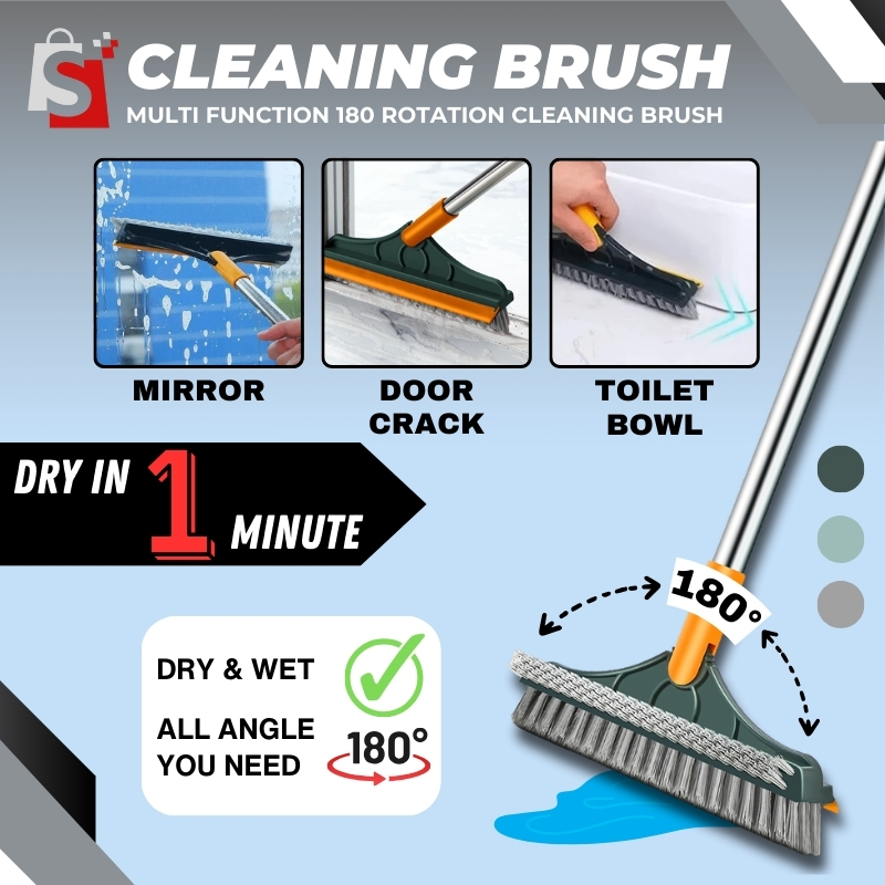 【SHOPLUS】 Magic Broom 3 In 1 Magic Broom Sweeper 3 In 1 Brush Magic ...