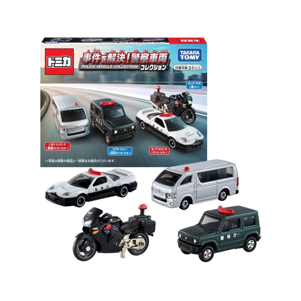 TOMICA Solve the case Police vehicle collection HONDA NSX-R SUZUKI ...