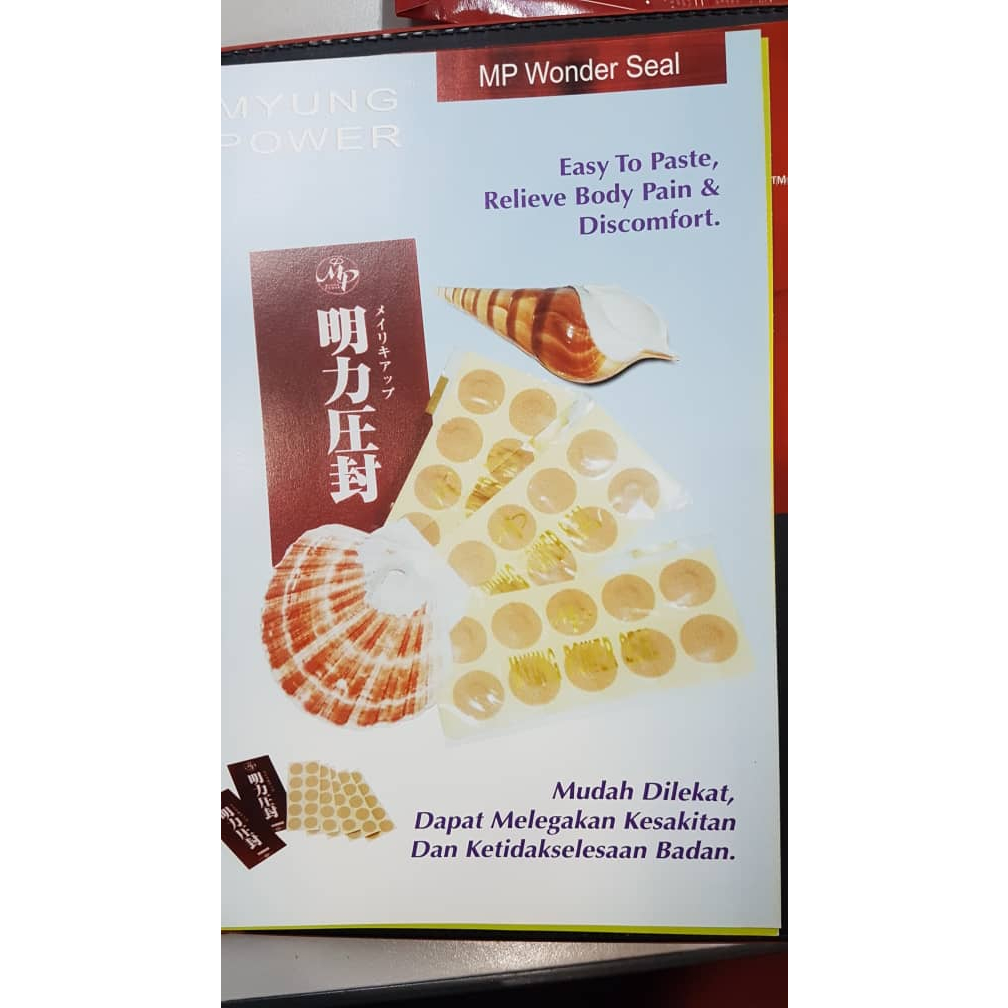 Myung Power Wonder Seal. 50pcs. backache, muscule pain, stomach ache ...