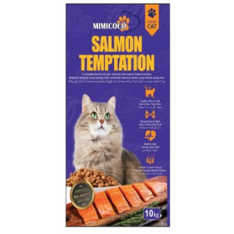 MIMICOCO Cat Food Salmon/Tuna/Ocean Fish Repack 900g | Shopee Malaysia