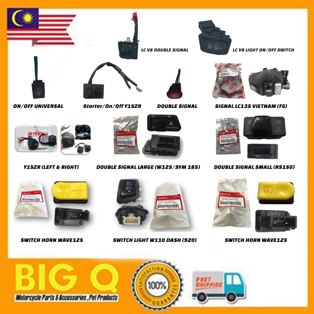 SWITCH DOUBLE SIGNAL LARGE (W125/SYM 185)/Starter/On/Off Y15ZR/SIGNAL ...