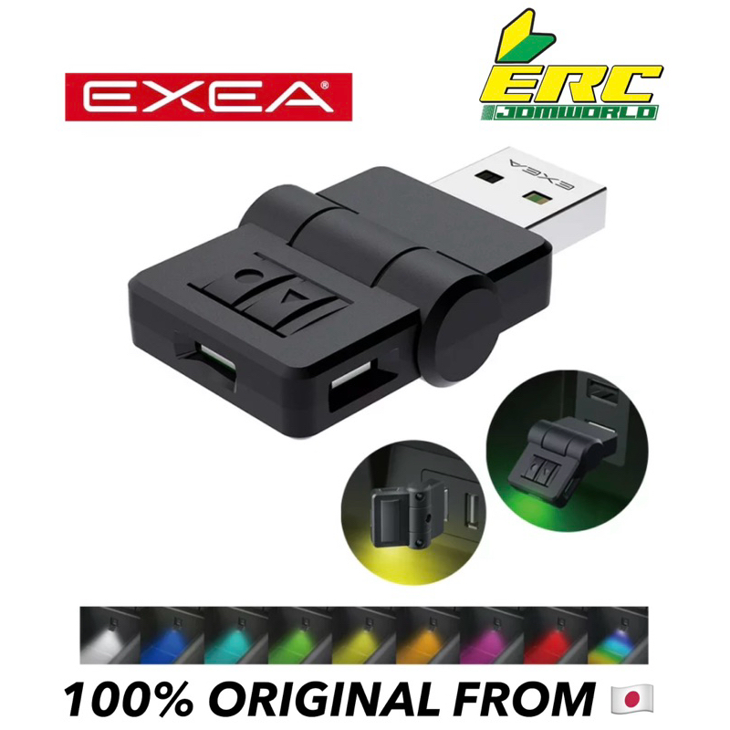 Seikou Sangyo EL-173 Car Accessories EXEA LED Swing USB Ambient Light | Shopee Malaysia