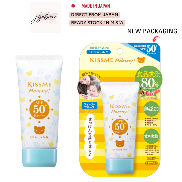 ☆Japan☆ KISS ME Mommy Sunscreen UV Aqua Milk 50g SPF50 + PA ++++ Japan (Ready Stock in M'sia ...